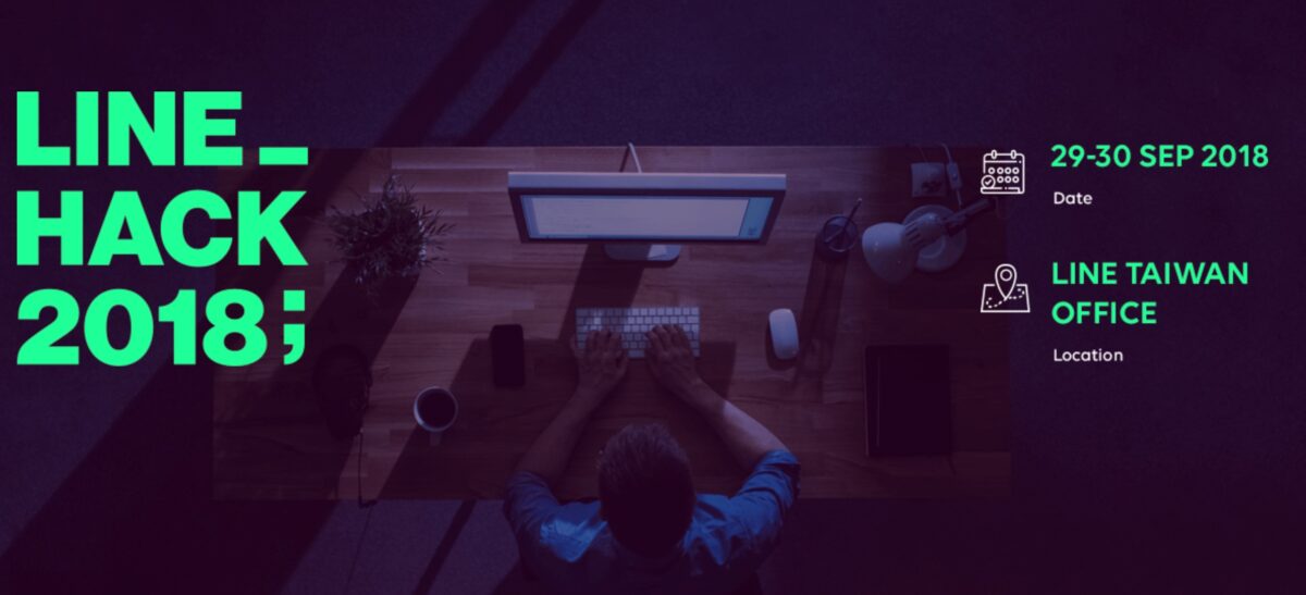 愛酷智能科技 Line Hack 2018 十強入選 - AI與MarTech研究